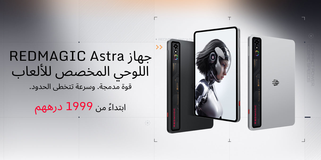 Smartcast Studio - REDMAGIC (Global) – REDMAGIC (UAE)