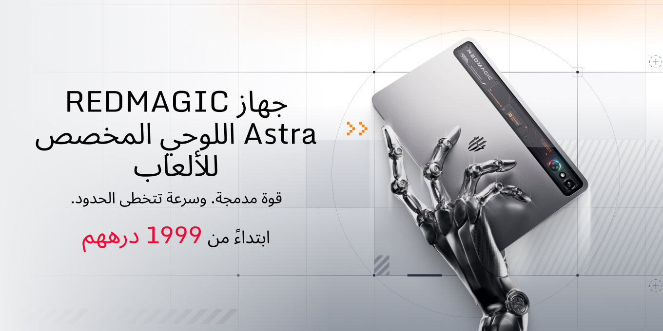 Smartcast Studio - REDMAGIC (Global) – REDMAGIC (UAE)